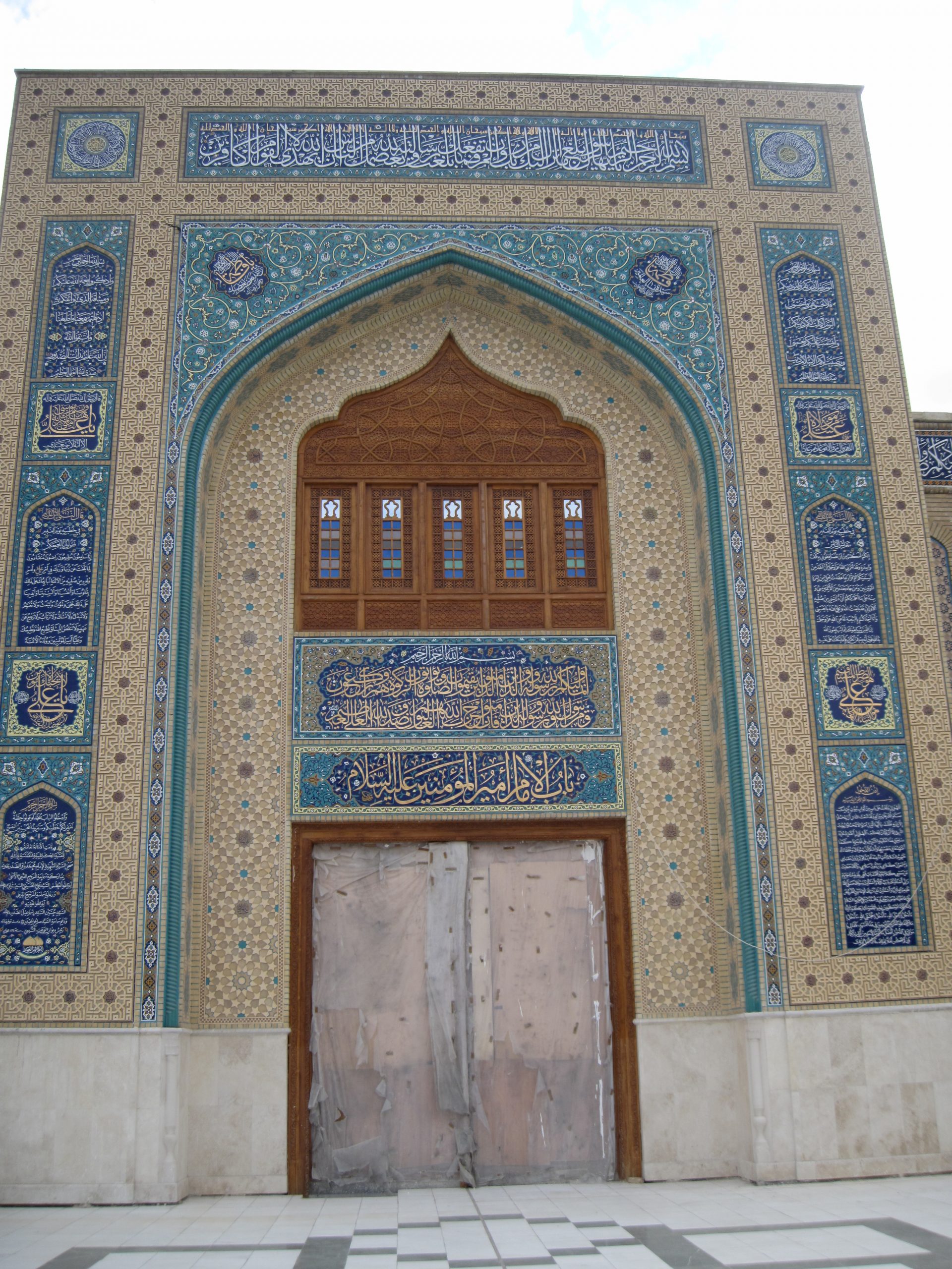 New Sahn-Entrance Doors - Ilaf